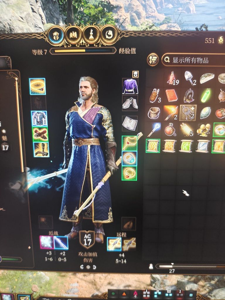 明萨拉圣武士bd疑问 NGA玩家社区