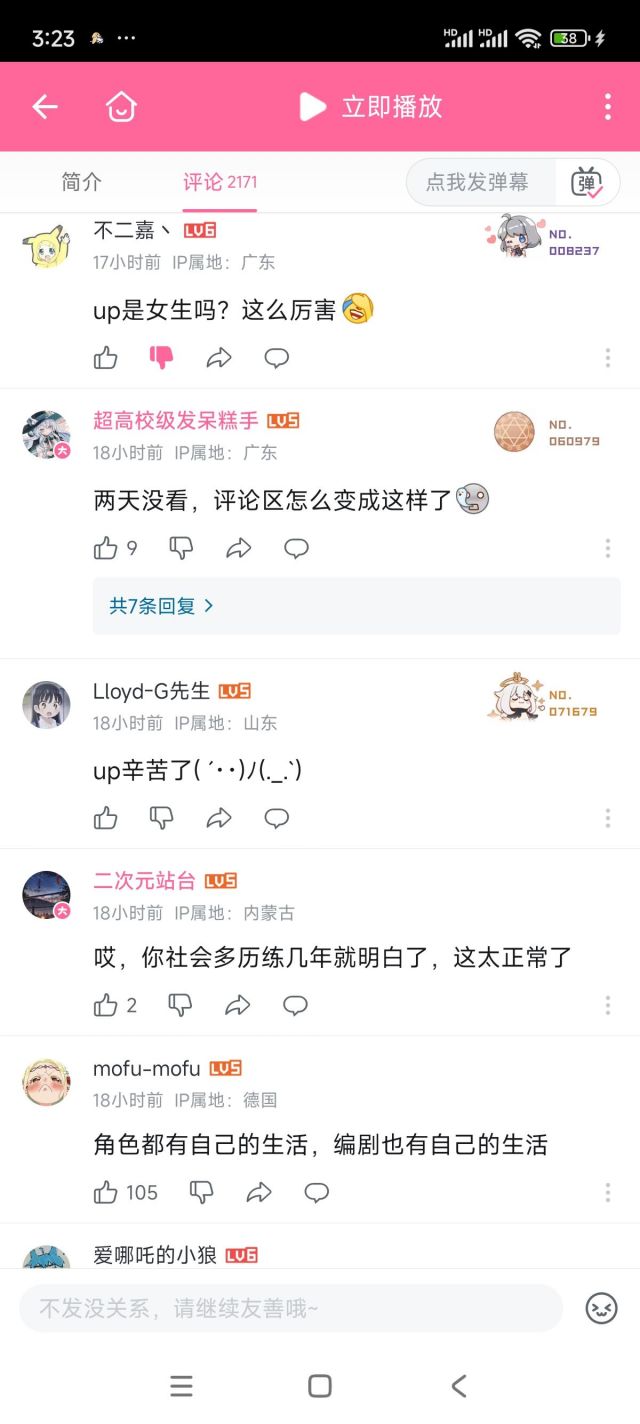 [破事氵]一天130句，这速度认真的? NGA玩家社区