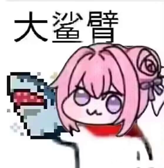 [提问] Doro到底是個啥啊 NGA玩家社区