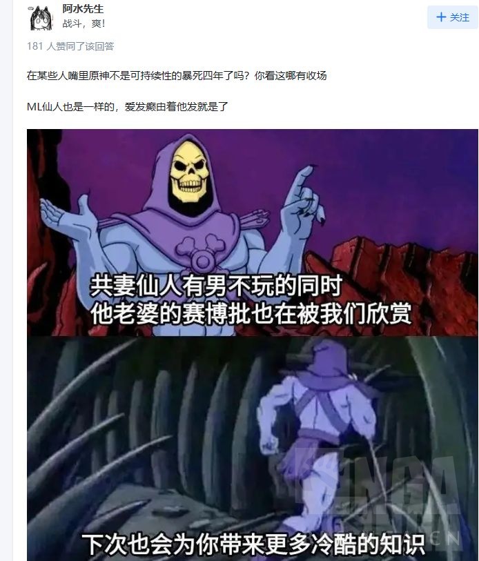 [杂谈氵]星铁玩家不配拥有ml 178