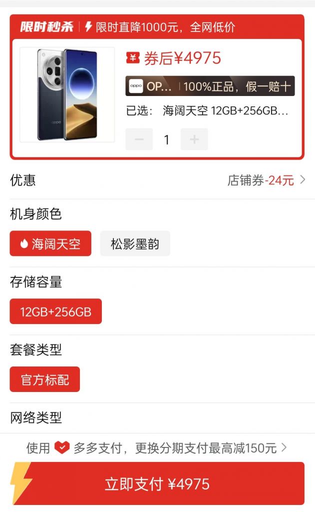 预算5000，这几款手机选哪个会好些？ NGA玩家社区