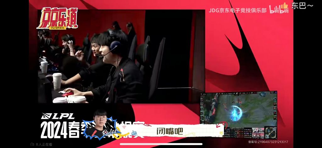 [本赛区赛事]kanavi骂ruler的截图，期间圣枪哥和牙膏还在劝架 NGA玩家社区