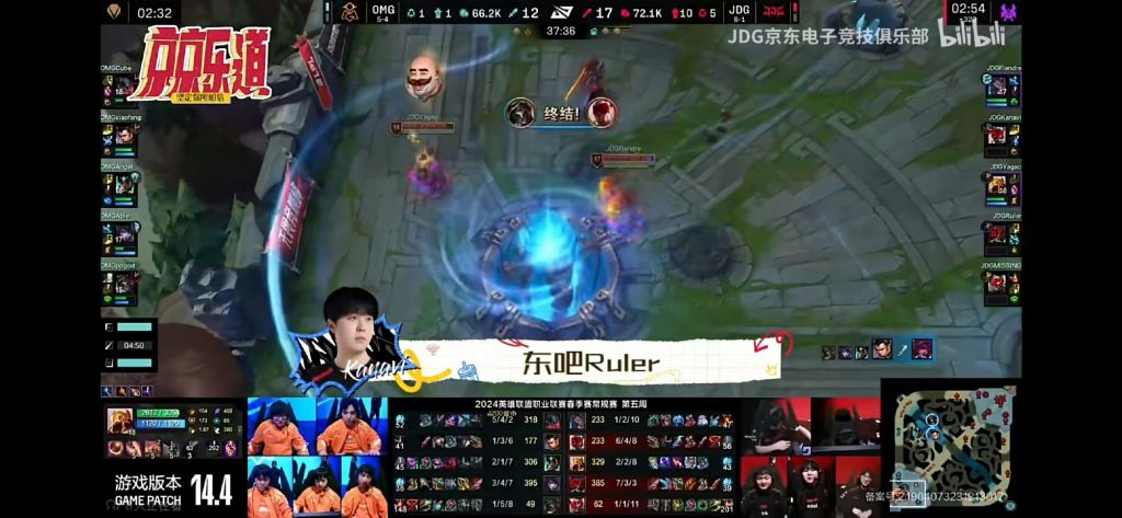 [本赛区赛事]kanavi骂ruler的截图，期间圣枪哥和牙膏还在劝架 NGA玩家社区