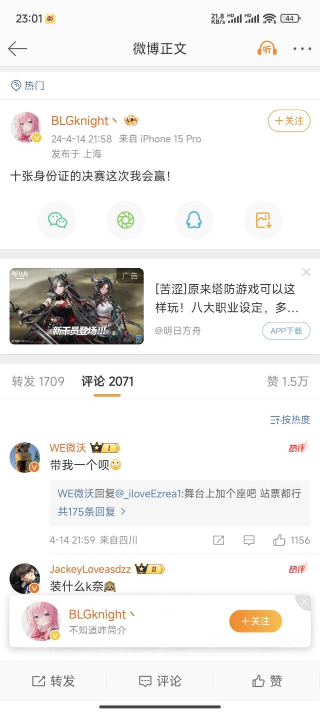 [本赛区赛事] knight的标记更新了 NGA玩家社区