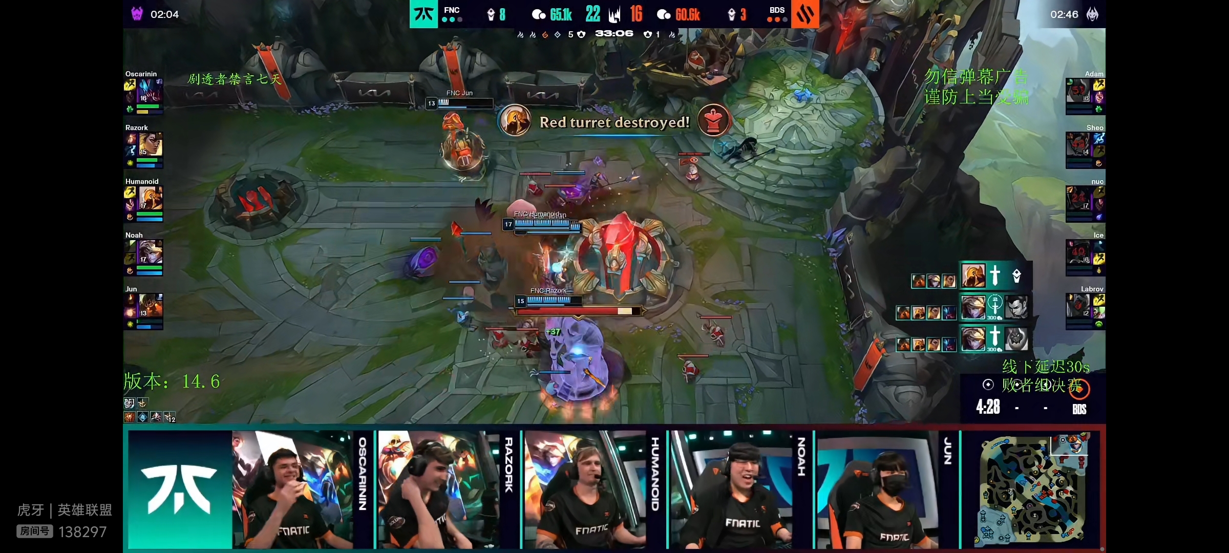 [外赛区赛事]Fnatic让二追三翻盘BDS拿到欧洲第二张MSI门票！！ NGA玩家社区