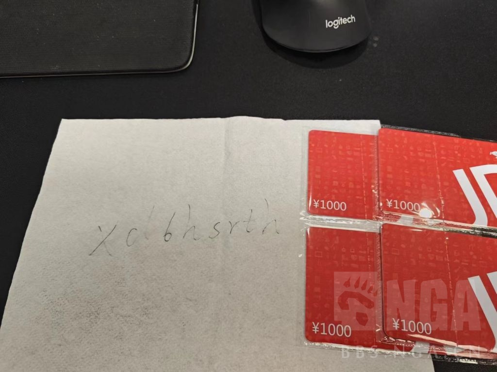 出京东e卡3000元，975折 NGA玩家社区