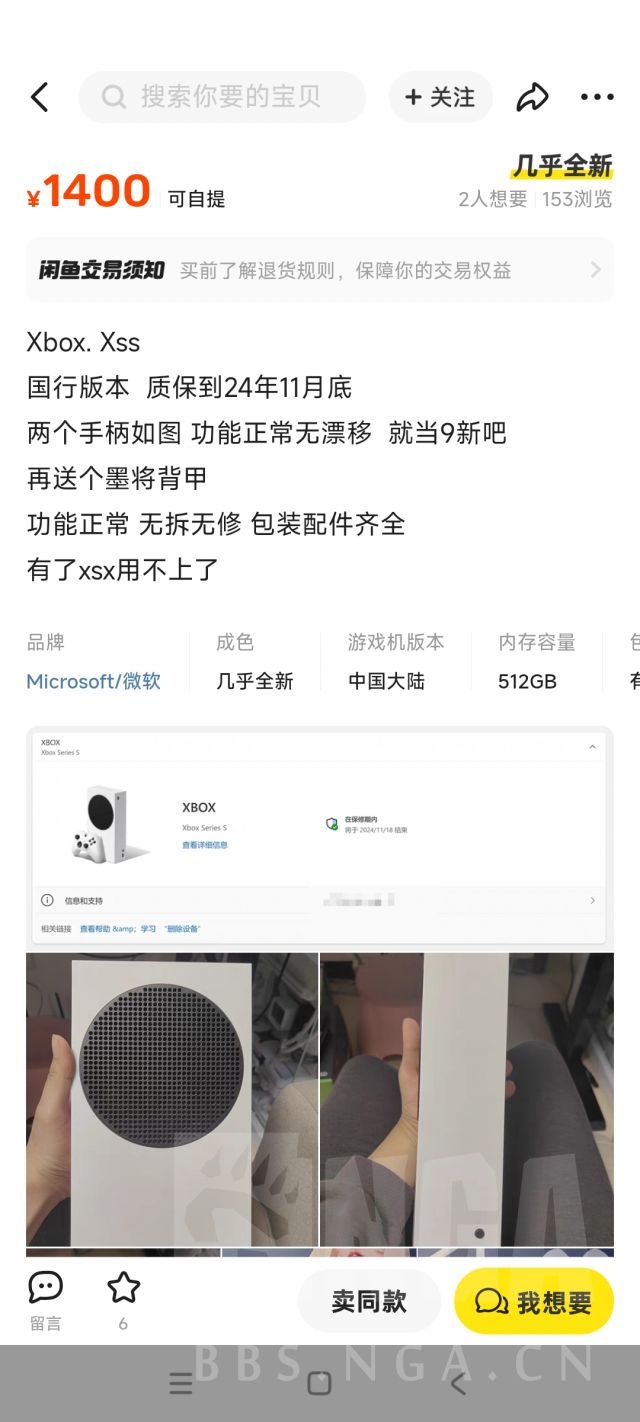 编辑，紫薯布丁布丁x2 NGA玩家社区