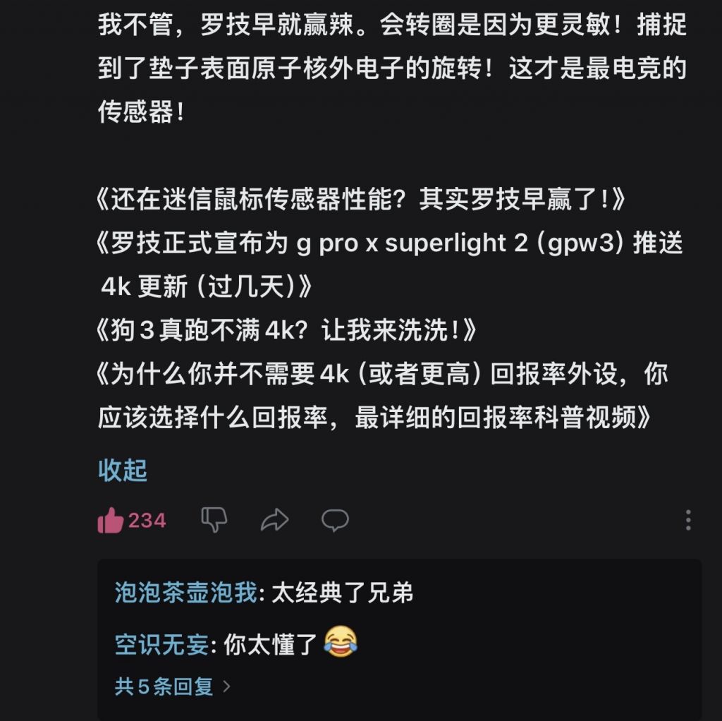 gpw比赛丢帧评论区笑死我 NGA玩家社区