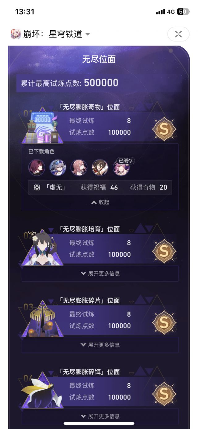 [dot氵]感觉已经离不开dot队了 178