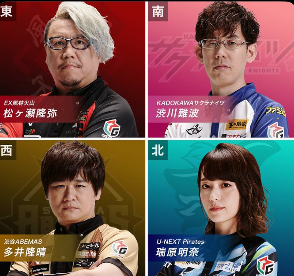 [Mリーグ] 半决赛 04/15 - 04/19 周间赛事讨论楼 NGA玩家社区