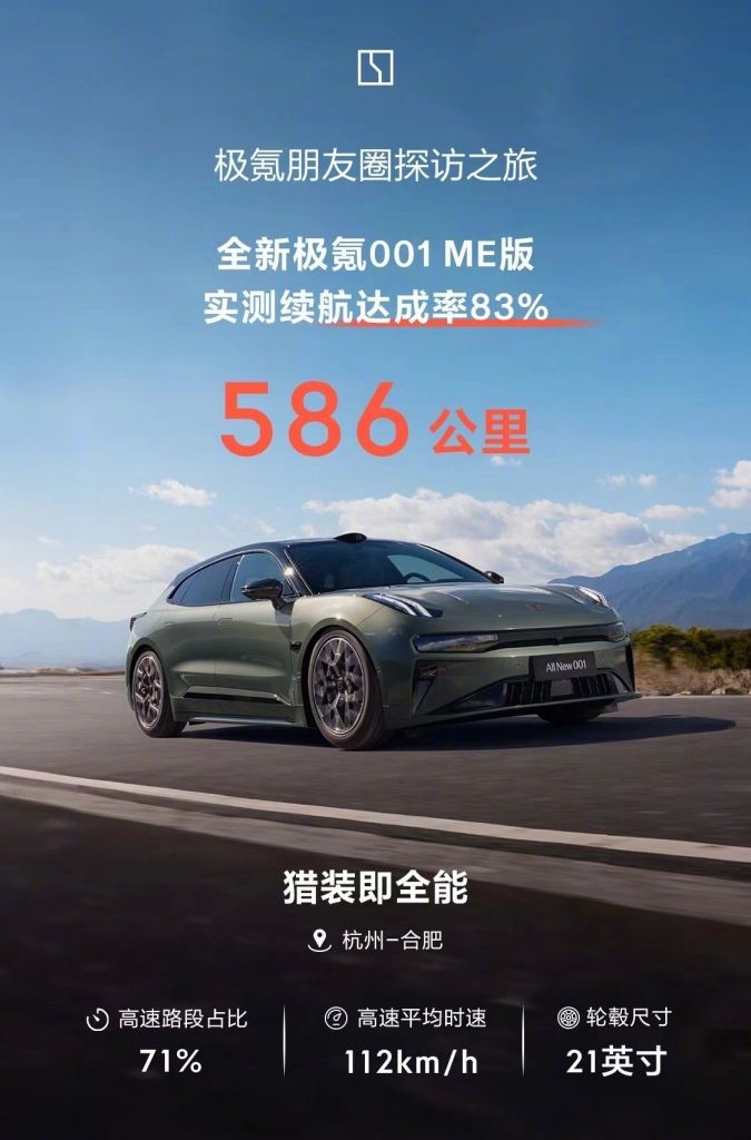 001这玩意儿到底是啥车？吉娃娃一口咬死是suv，极氪自己说是豪华猎装轿跑 NGA玩家社区