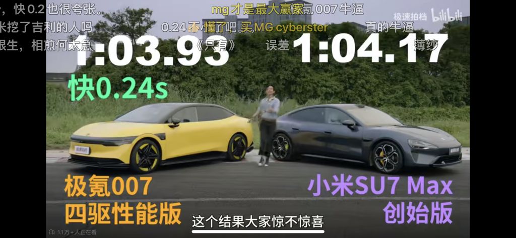 007，su7 的赛道能力超过老版的海豹了吗 NGA玩家社区