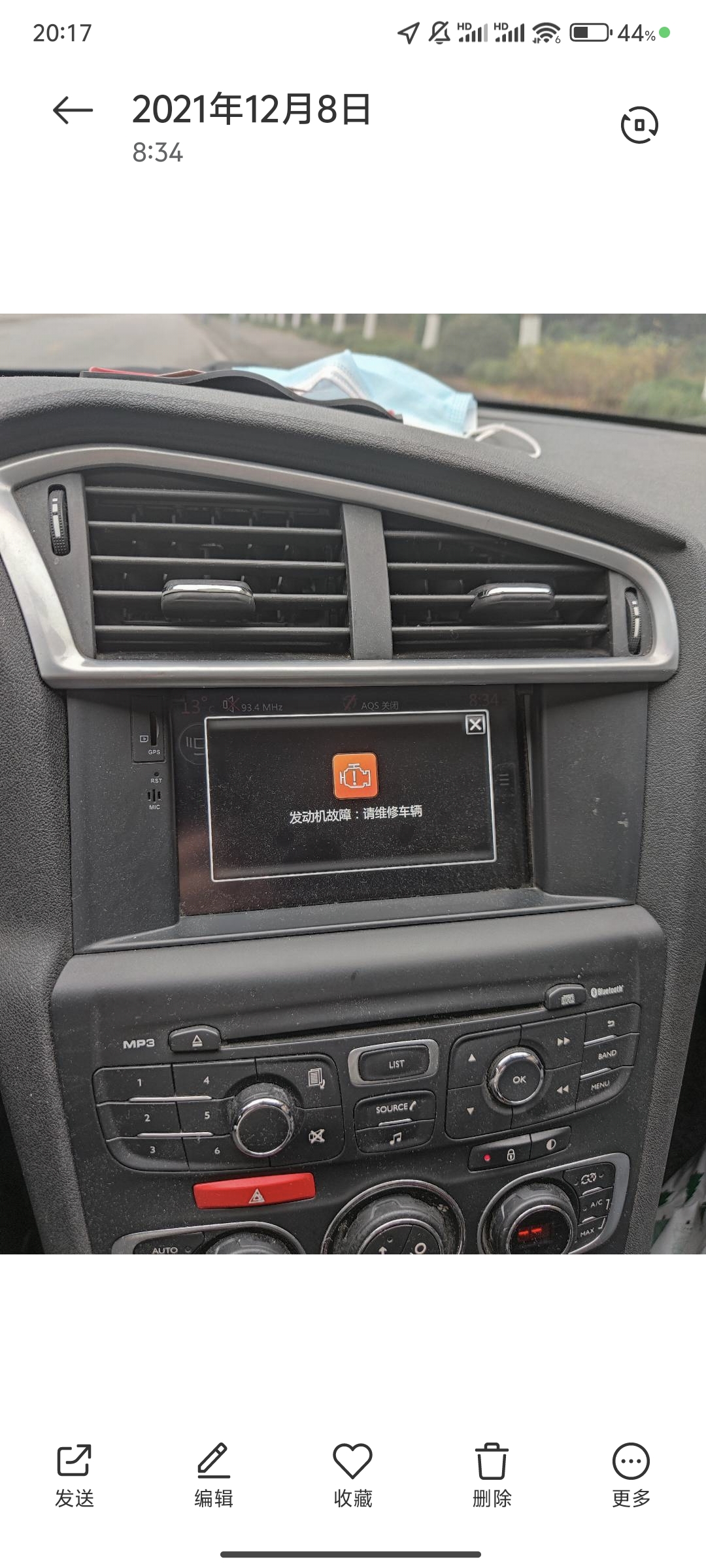 C4L发动机启动就有三声报警，但是没有故障图标 NGA玩家社区