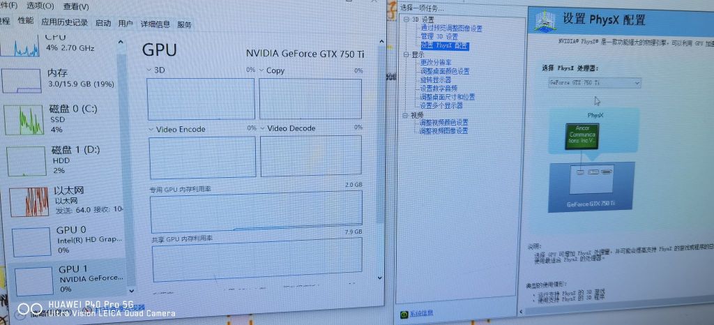 [求助] GPU驱动问题 NGA玩家社区