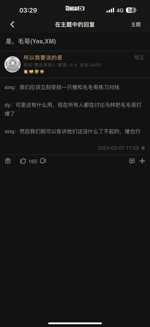 看起来xm像是输了 NGA玩家社区