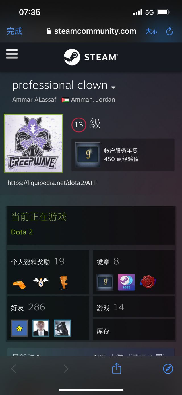 ATF steam界面 178