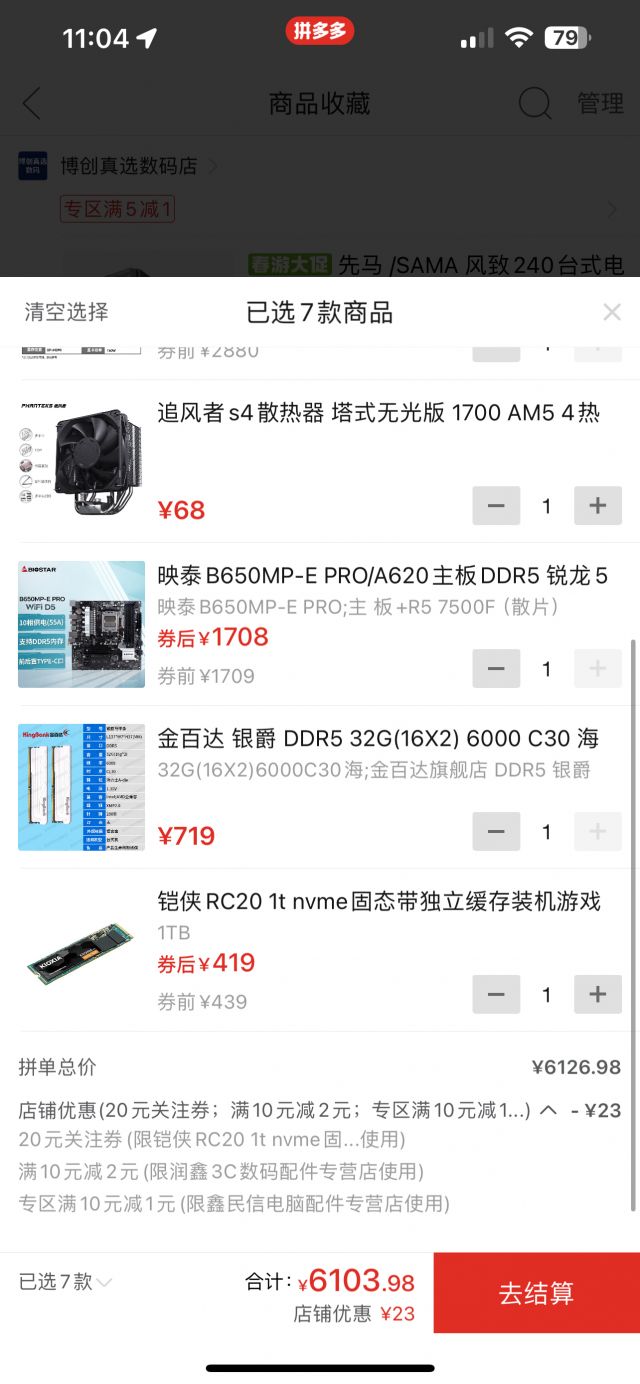 蹲一套WOW 2K全特效配置 NGA玩家社区