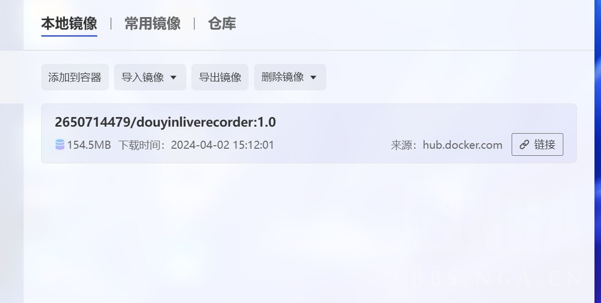 [软件求助] 有没有大佬可以简单易懂的告诉我下docker要怎么弄？ 178