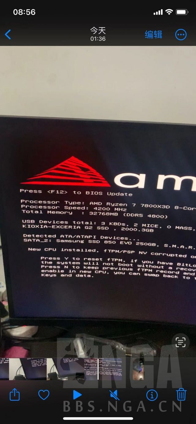 求助啥原因啊，New cPu installed,fTPM/PSPNVcorrupted NGA玩家社区