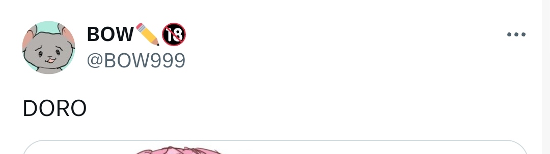 [搬运] DORO？ NGA玩家社区