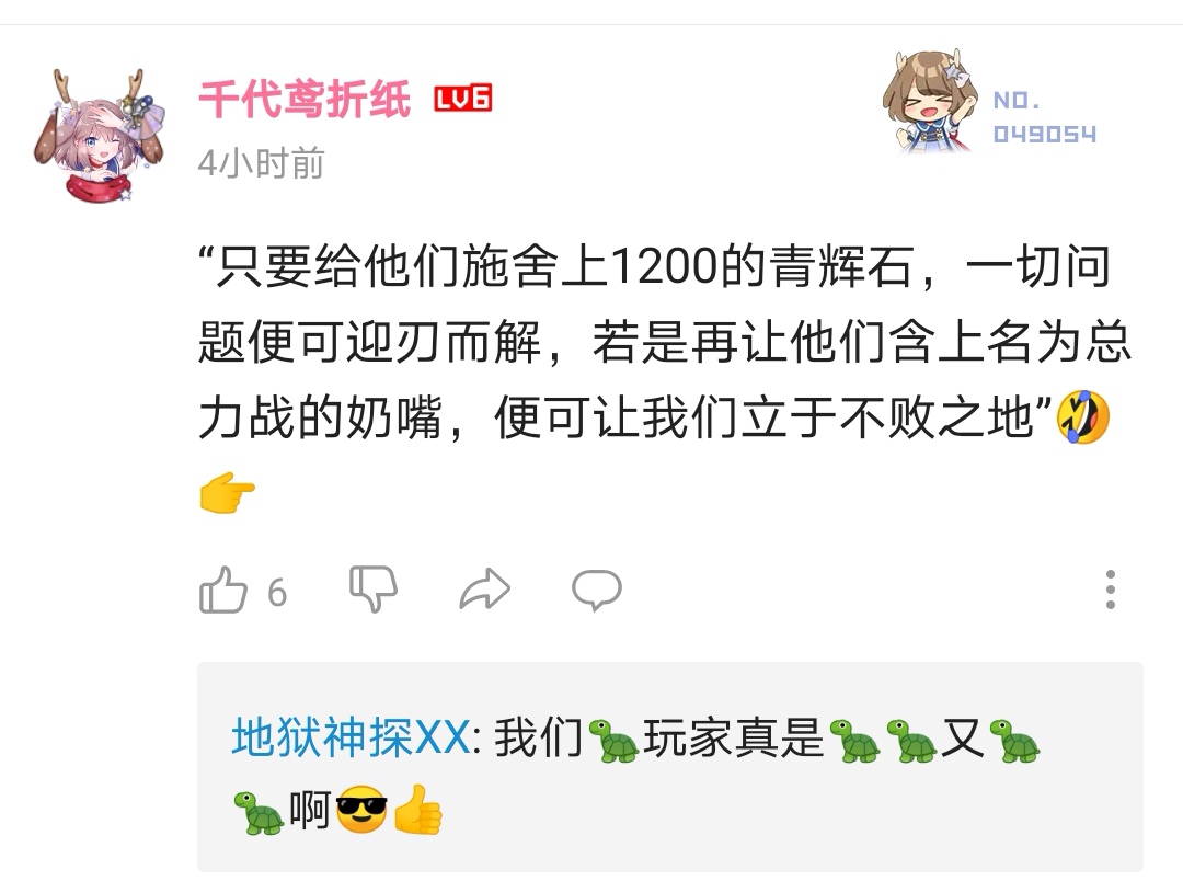 [闲聊杂谈]jjc人少真的舒服，一周没进攻还是吃前100 178