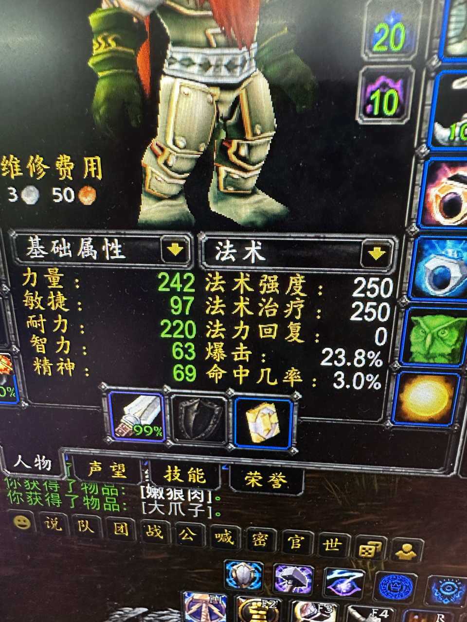 [理性讨论]这玩意用到 p4 没问题吧 NGA玩家社区