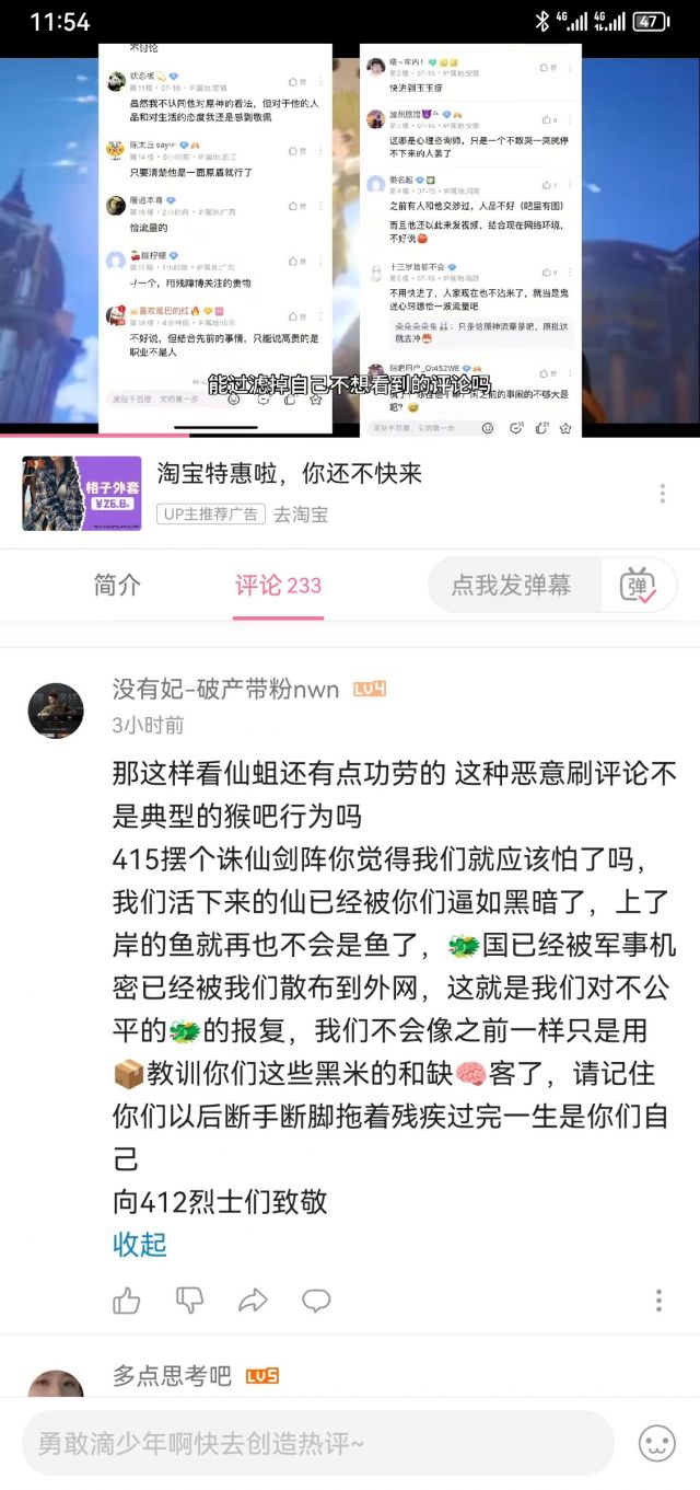 [破事氵]行走的50w NGA玩家社区