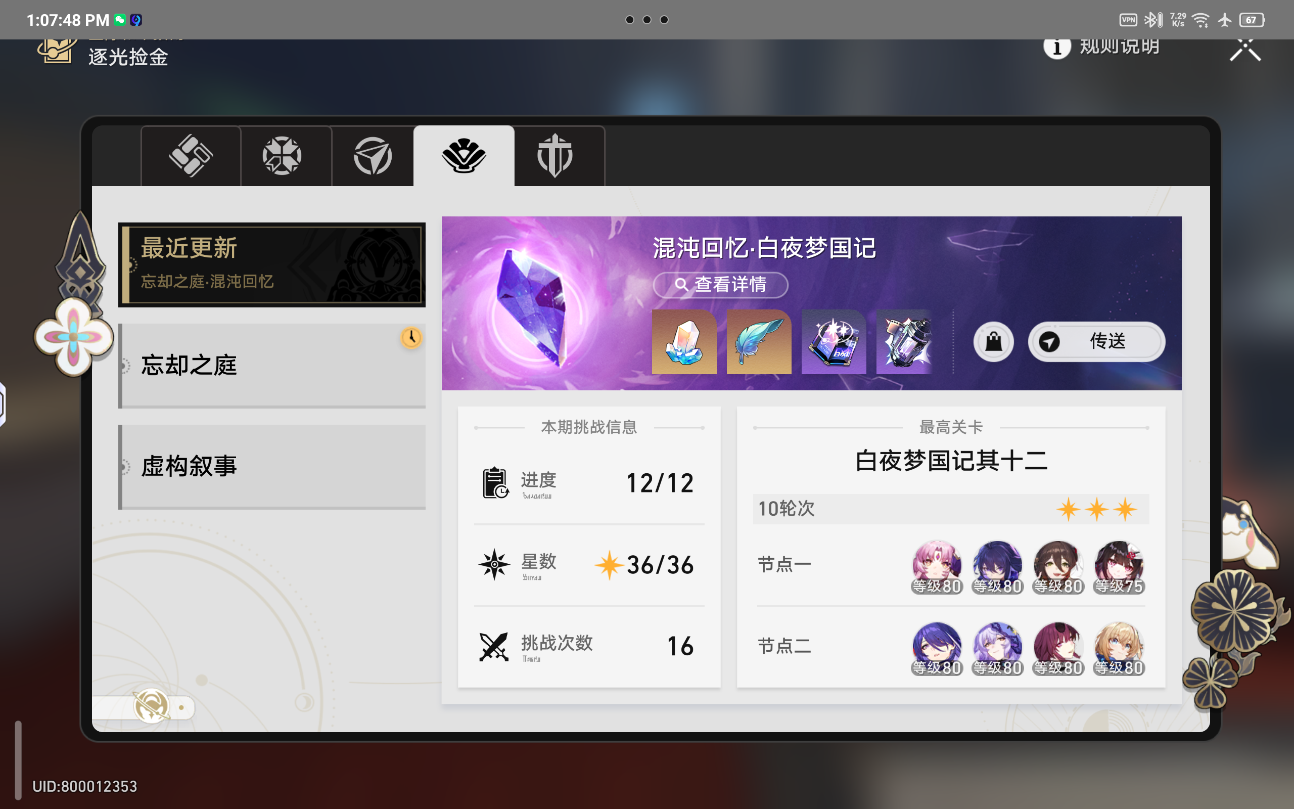 9金5T正常吗 NGA玩家社区