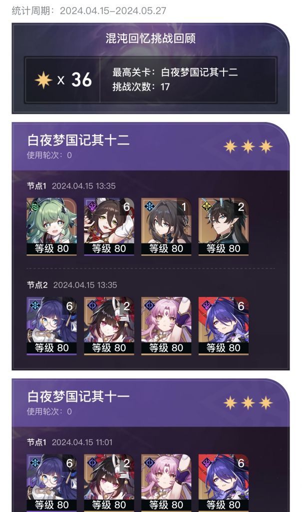 [上下0t氵]新混沌0+1黄泉花火上下0t NGA玩家社区