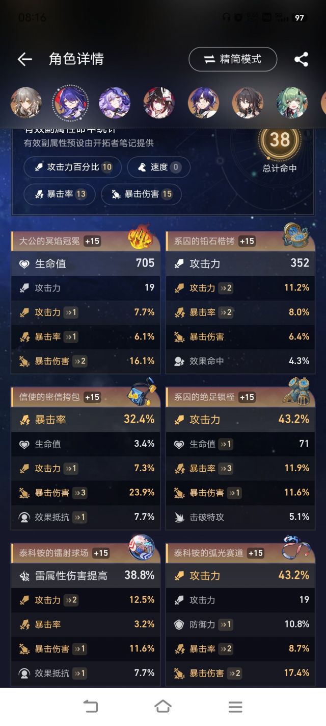 [0t氵]01黄泉花火0t200w砂金 NGA玩家社区