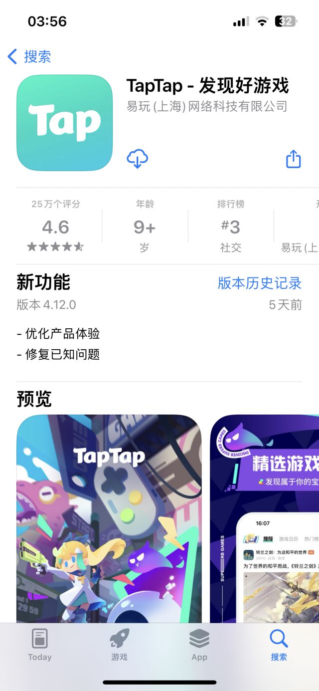 [瓜小味甜]尘白禁区PV太涩过不了tap审核，变文字版了 NGA玩家社区