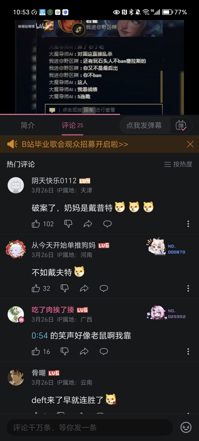 [游戏本体] LOL的匹配机制的问题核心,关于elo NGA玩家社区