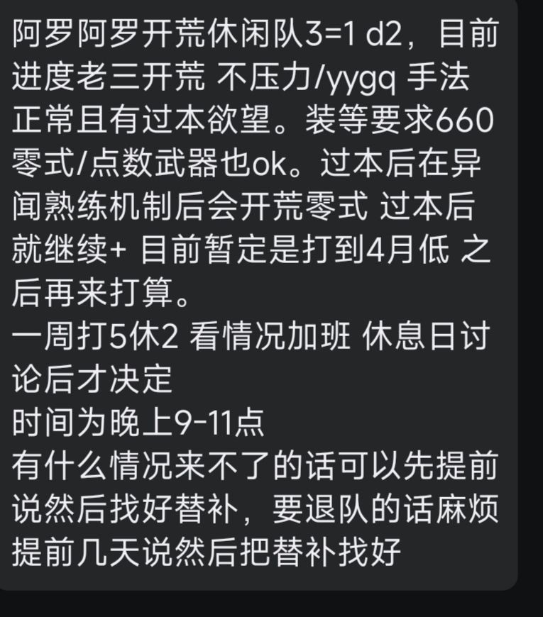[异闻阿罗阿罗]猪区零式3=1d2[已找到] NGA玩家社区