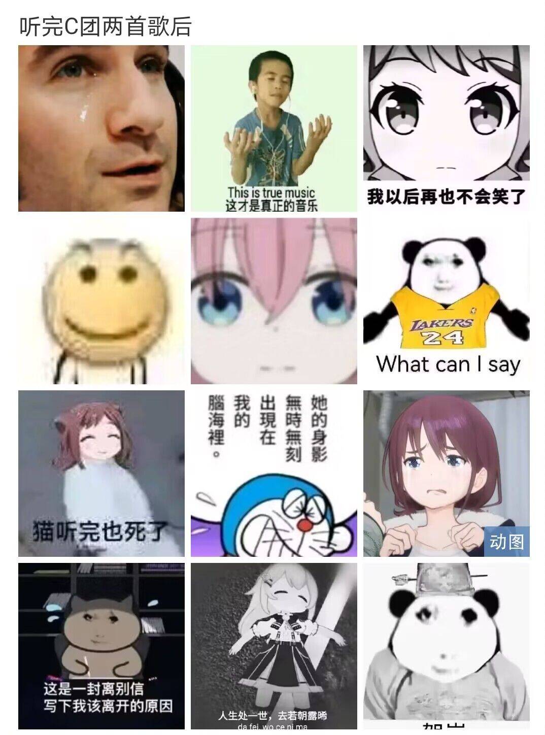 [专楼] BanG Dream!It's MyGO!!!!!企划讨论专楼 NGA玩家社区