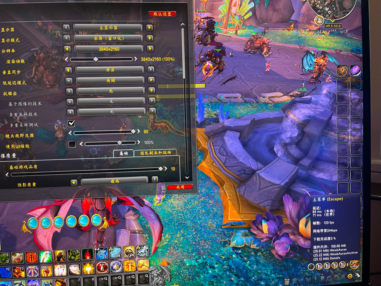 各位4090在瓦德拉肯温泉10档4K画面下能跑多少帧？ NGA玩家社区