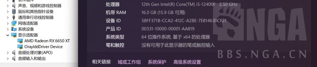 [提问] 我这配置能4K 流畅玩正式服吗 I5+6650 NGA玩家社区