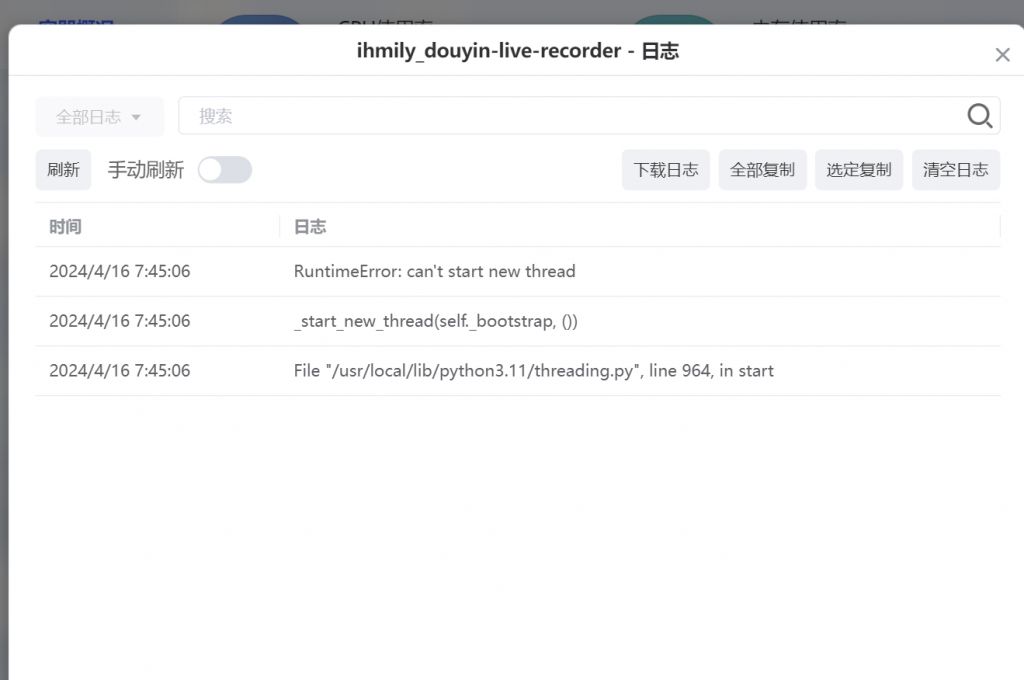 [软件求助] 有没有大佬可以简单易懂的告诉我下docker要怎么弄？ NGA玩家社区