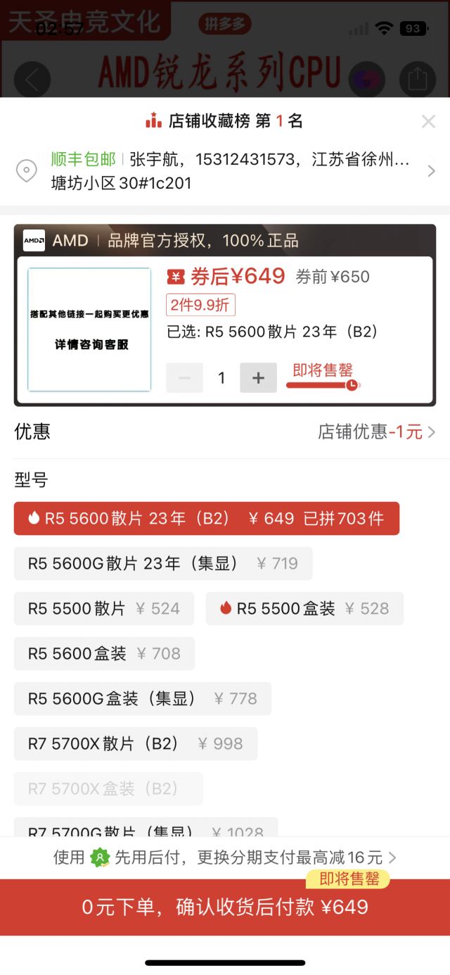 求问这配置升级板u 板u：12400f+华硕h610ma 可以吗 NGA玩家社区