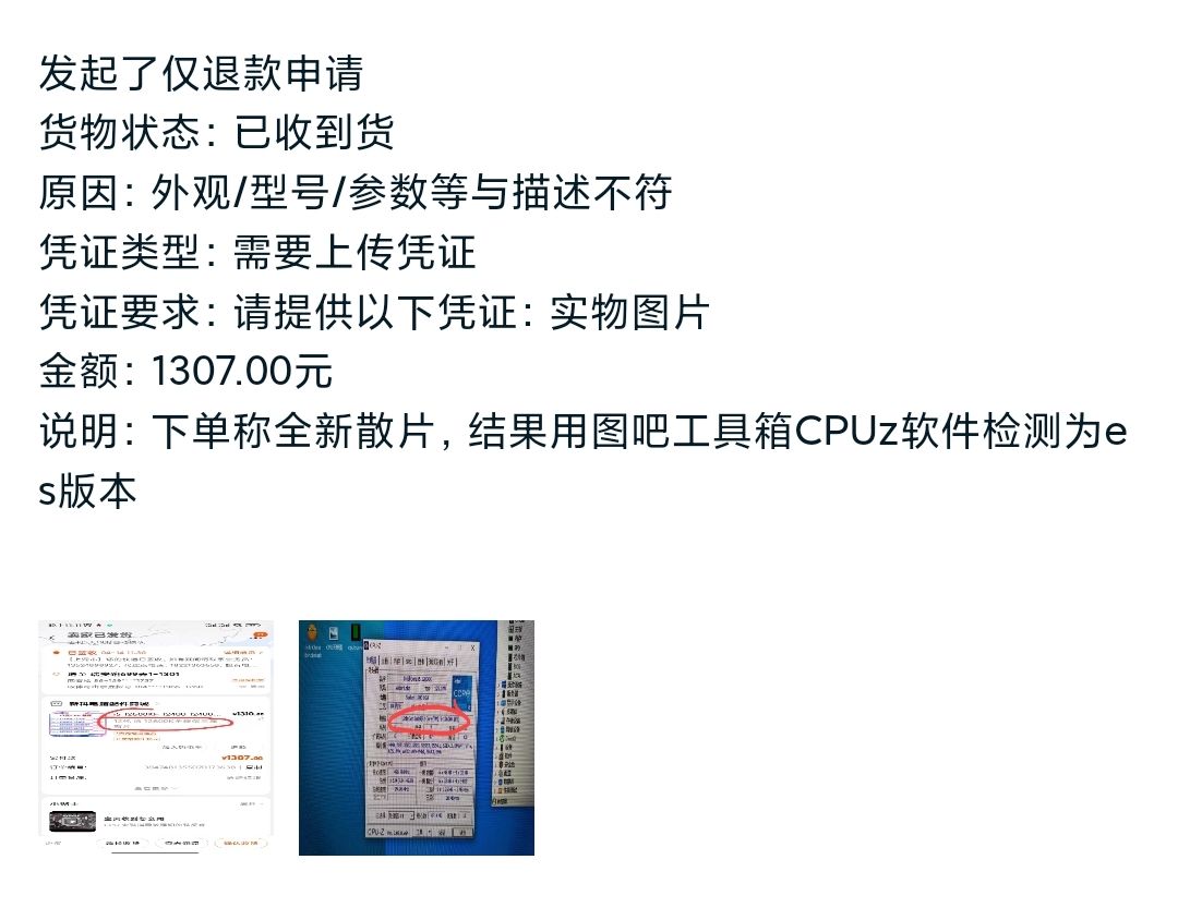 es版CPU，如何应对 NGA玩家社区