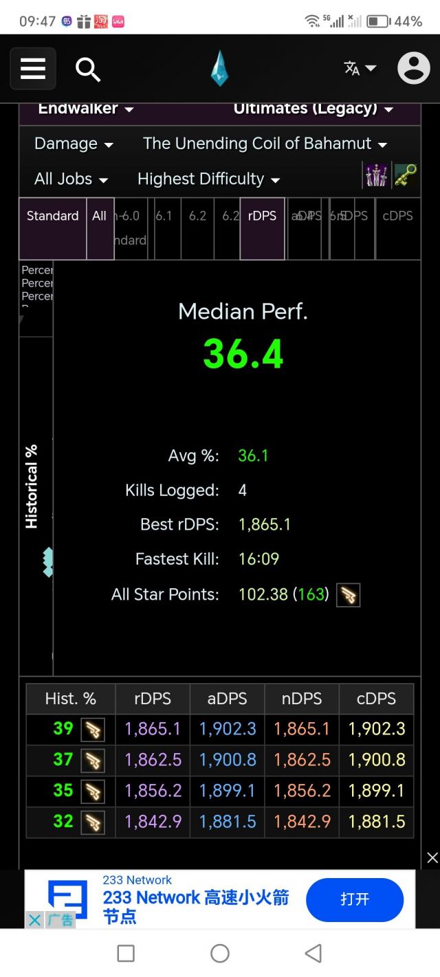 绝巴哈d3求职+1队 NGA玩家社区