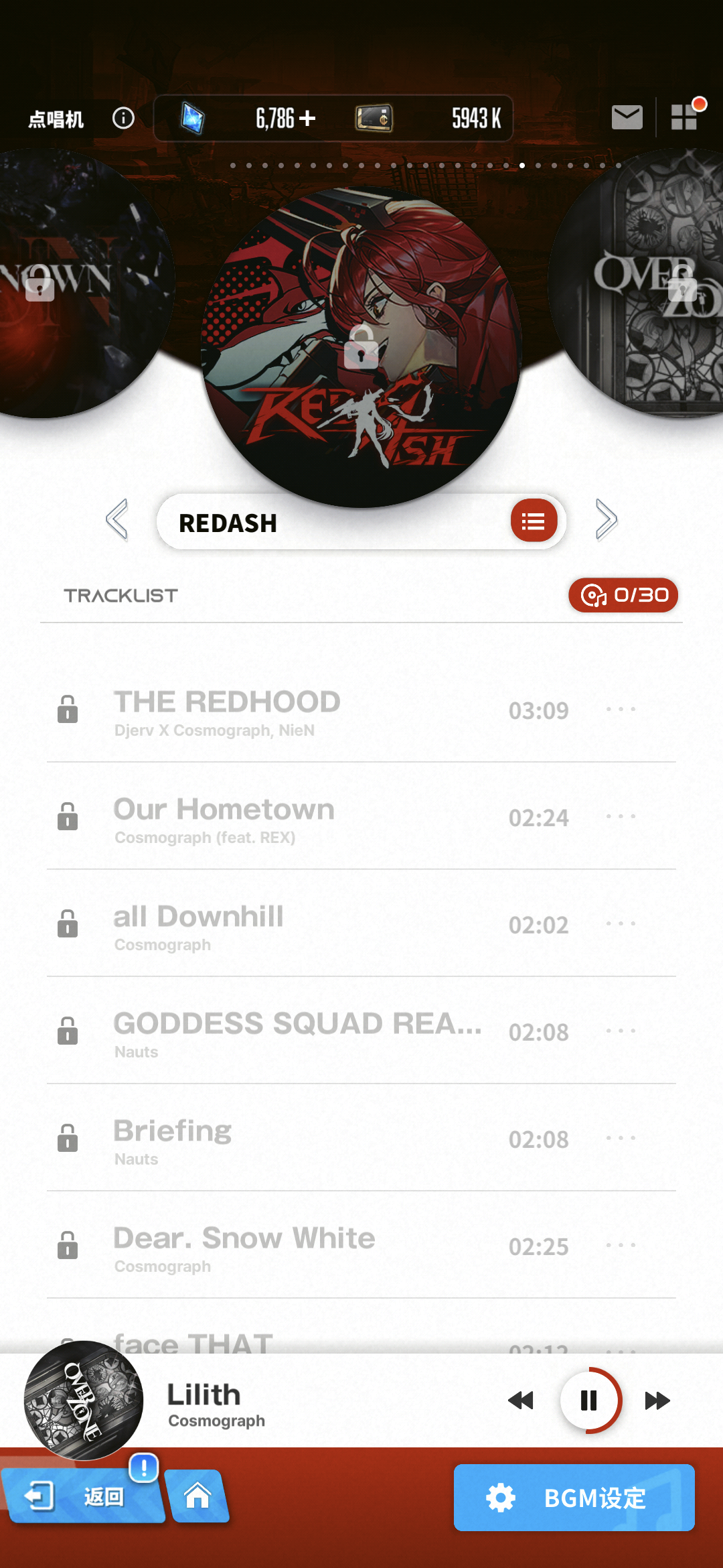 新bug？点唱机收集的bgm变成0了 NGA玩家社区