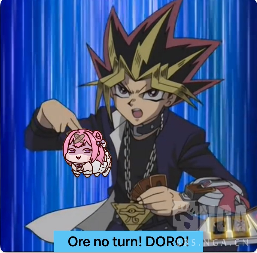 搞一个DORO表情楼 NGA玩家社区