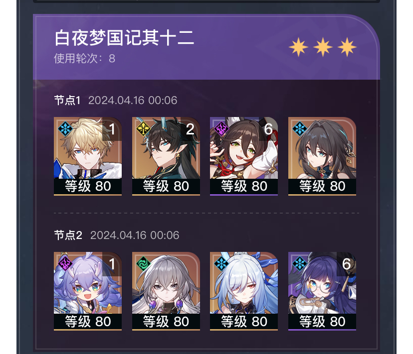 [混沌氵]555鸭鸭+镜流下半6T NGA玩家社区