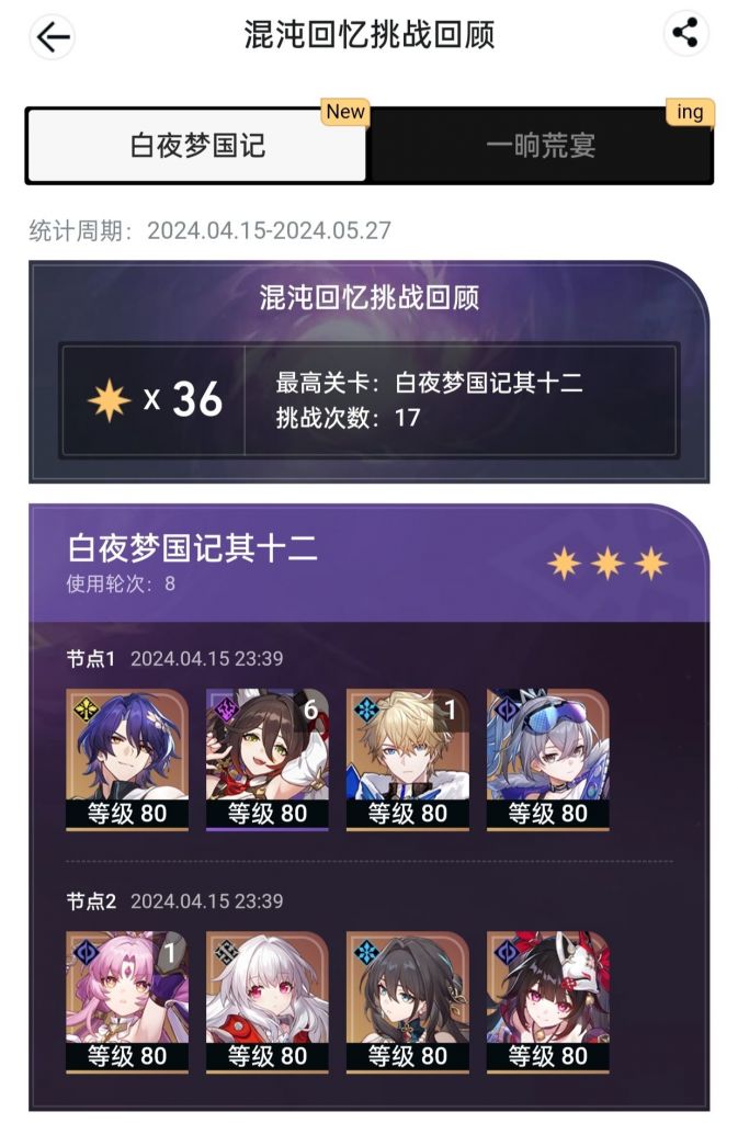 [心得交流]初见14T，终于8T [我()伟大，无需多言] NGA玩家社区