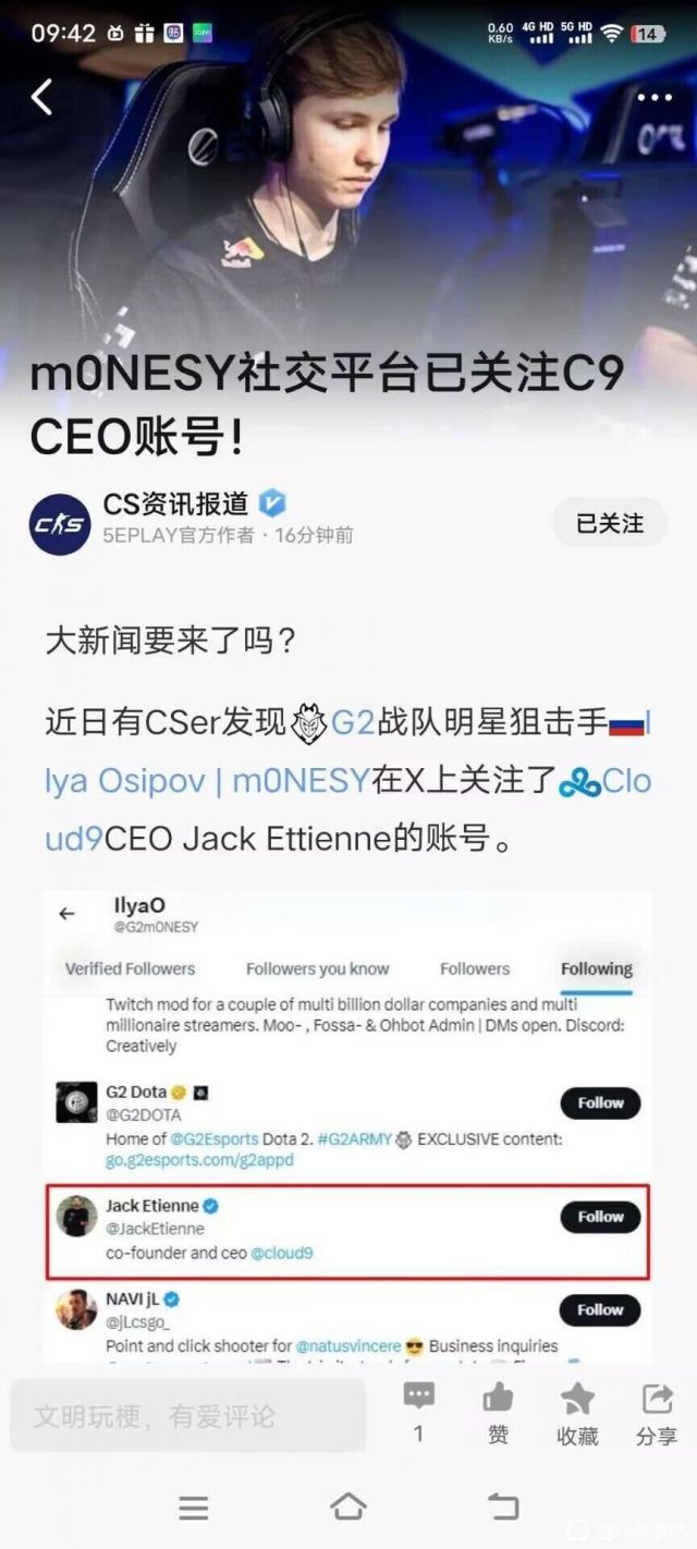 卧槽，我不好说了，C9.monsey? NGA玩家社区