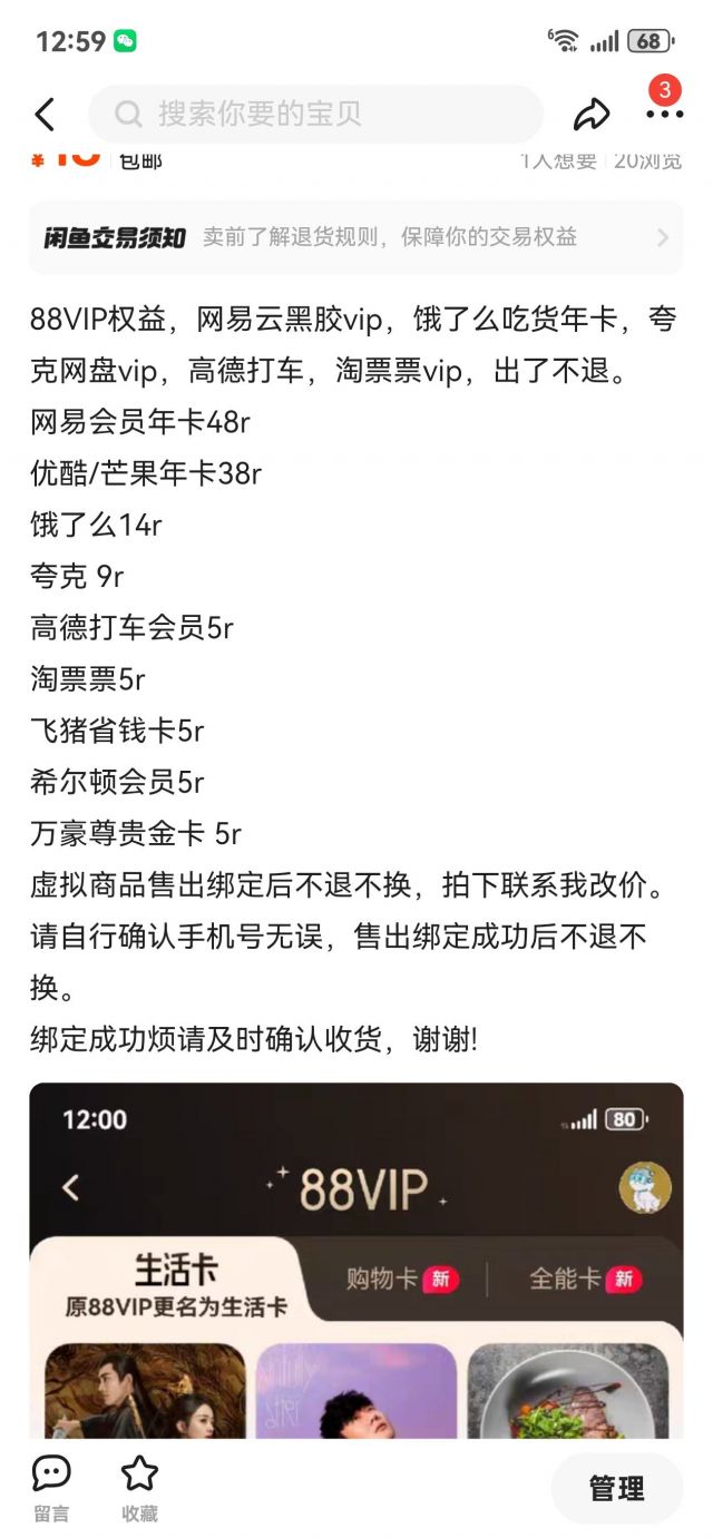 出4.16新开88vip 178