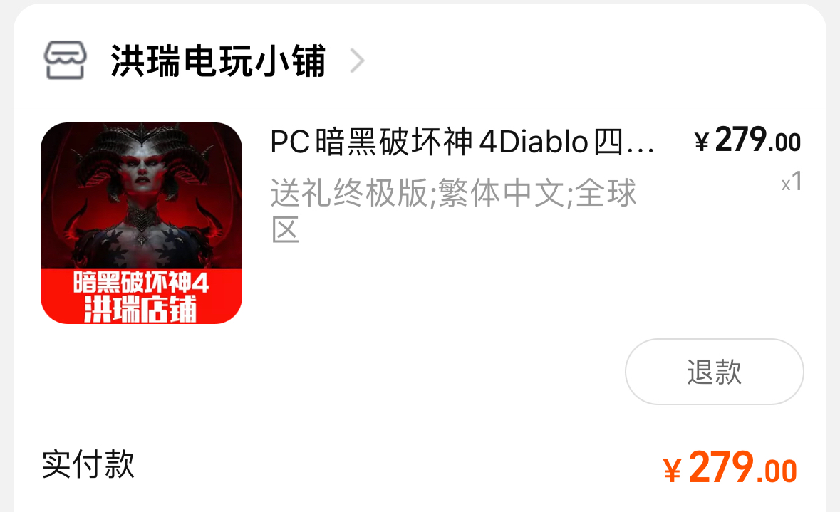 [讨论] 刚入坑 D4 来大佬指路！ NGA玩家社区