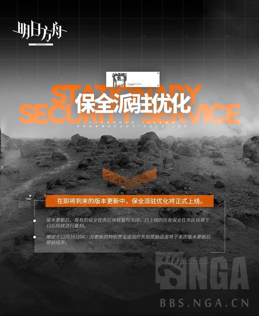 保全yj有说过复刻吗 NGA玩家社区