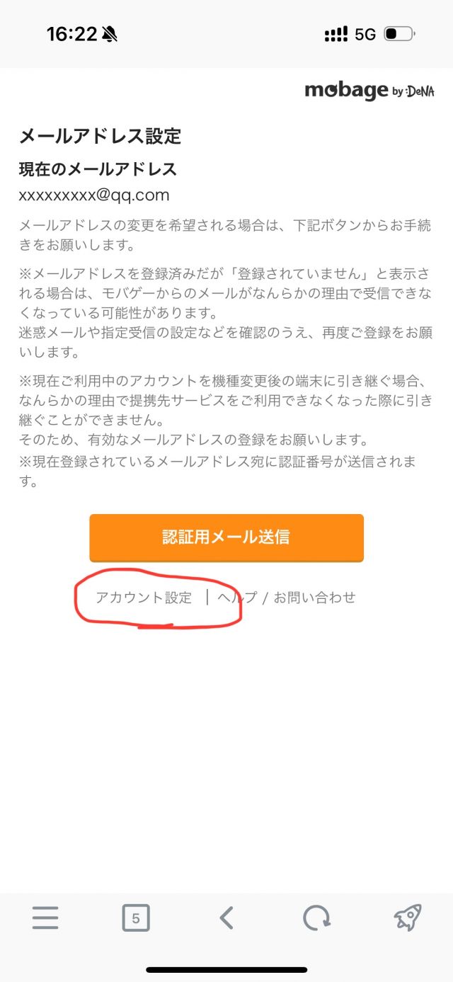 请问手机skyleap怎么切换账号 NGA玩家社区