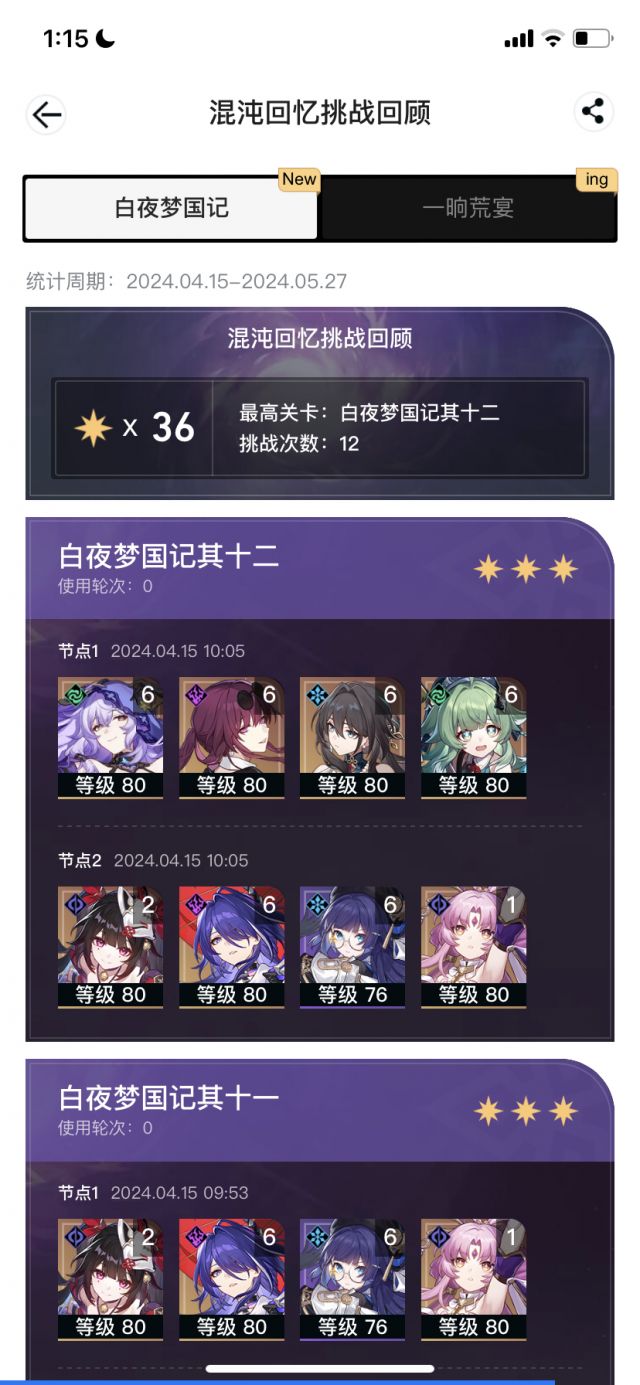 [氵]什么？！我这种池子也不能0T了？！ NGA玩家社区